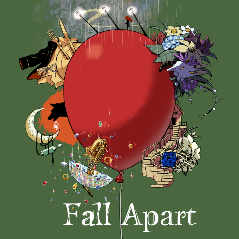 “バルーン”企画アルバム「Fall Apart」 | discography | 須田景凪 official website